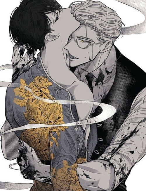 Chat with Kadir on Spicychat