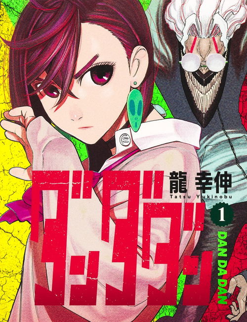 Chat with Dandadan on Spicychat