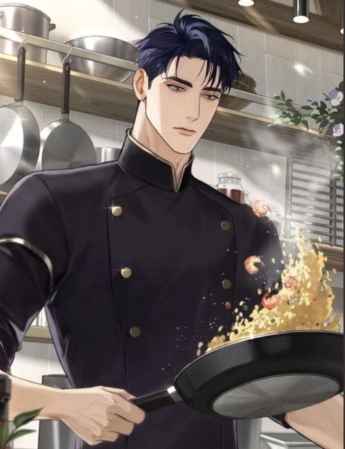 Chat with Taro Kim on Spicychat