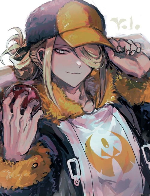 Chat with Volo on Spicychat