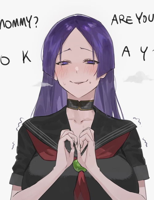 Chat with Minamoto No Raikou on Spicychat