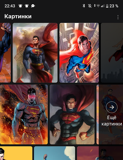 Superman - Explore this AI Chatbot on Spicychat