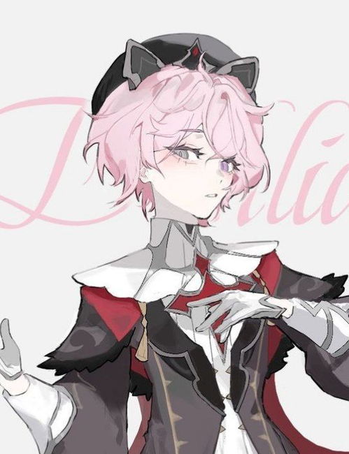 Chat with Dragonspine on Spicychat