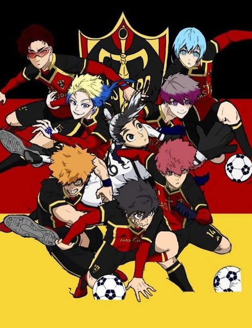 Chat with Bastard Muchen on Spicychat