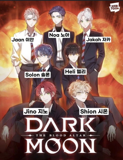 Chat with Dark moon on Spicychat